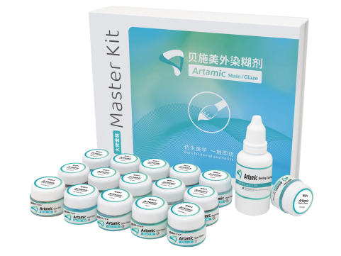 Artamic Stain/Glaze-Chengdu Besmile Biotechnology Co., Ltd.